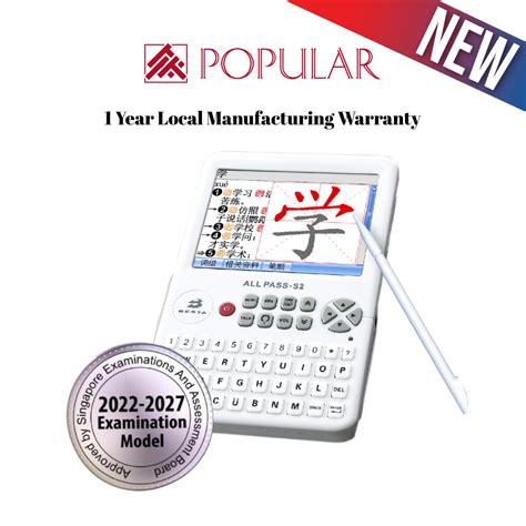 Approved Chinese E Dictionary At Morris Rios Blog