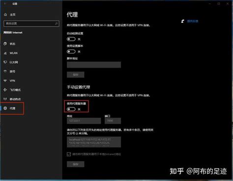 关闭代理后无法正常上网，某些浏览器与网页打不开 知乎