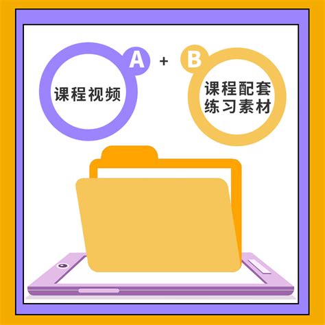 平面设计新手必看！揭秘那些你不知道的培训课程秘密武器 平面设计 淘宝百科网