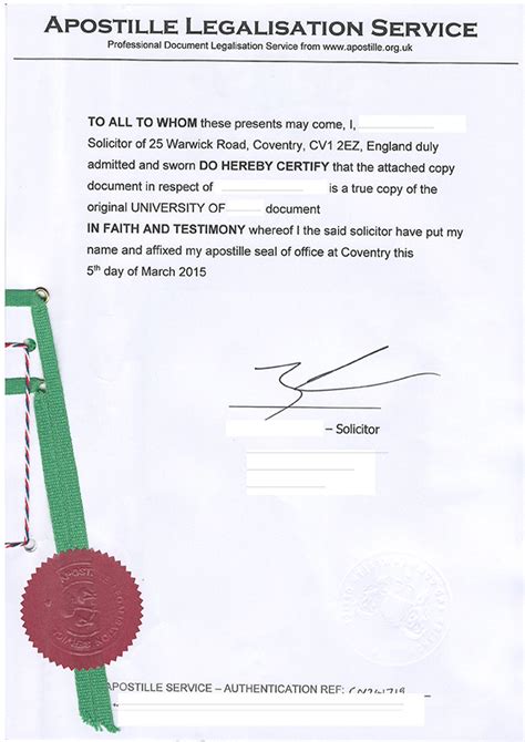 영국 아포스티유 현지 아포스티유 샘플 이지번역