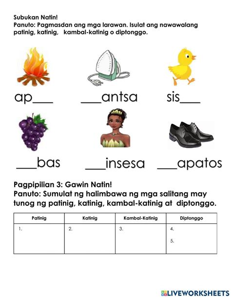 Patinig Katinig… Free Interactive Worksheets 5096273
