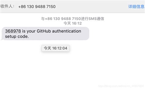 github在双重验证的时候country code 没有中国区的解决办法 github 2fa 没有中国 csdn博客