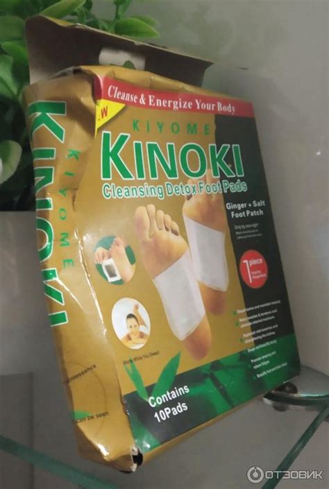 Отзыв о Пластырь Kinoki Detox Foot Patch | эффекта ноль
