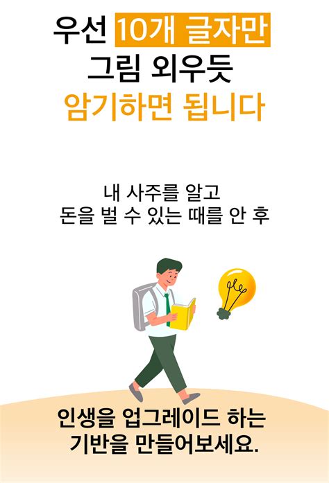 황금후추 전자책