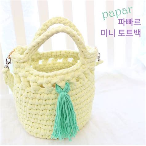 박형아는뜨개쟁이 파빠르 미니 토트백패키지출시 패브릭얀으로 만든 가방입니다 왕코바늘 12mm나 손이