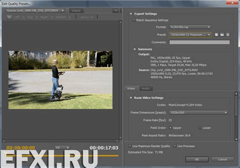 Варианты просчета материала в Adobe Encore CS6