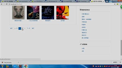 【springboot打造电影网站】视频教程第十七讲 java知识分享网 免费java资源下载