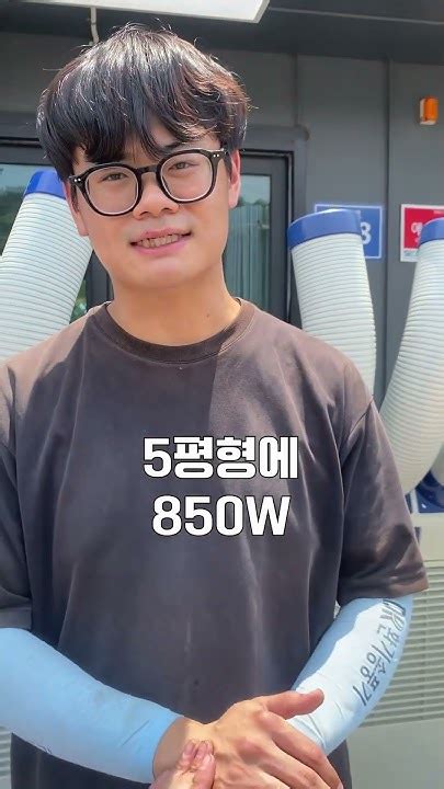 최신식으로 바뀌어버린 1인용 이동식에어컨 이동식에어컨 코끼리코에어컨 코끼리에어컨 대성하이원 공장에어컨 Youtube