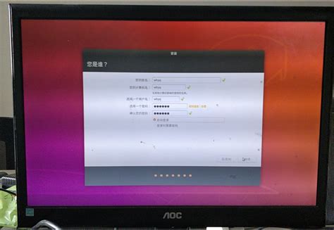 电脑安装ubuntu桌面系统（部署开发环境、直接u盘安装，针对i386工控板） 云社区 华为云