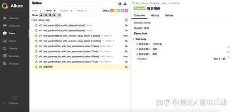 软件测试测试开发丨学习笔记allure2添加用例标题、用例步骤 知乎