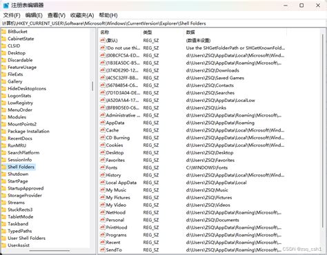 windows c盘清理技巧，释放大量空间的方法，移动users，program data到d盘 win10 转移users数据 csdn博客