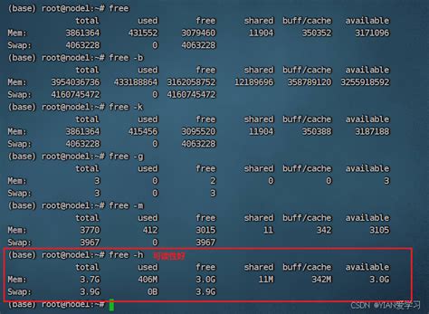 linux查看内存占用情况和磁盘空间 查看磁盘空间 csdn博客