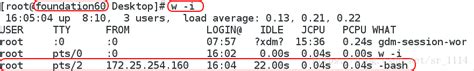 linux基础 路由原理及配置 linux下路由器的工作原理 csdn博客