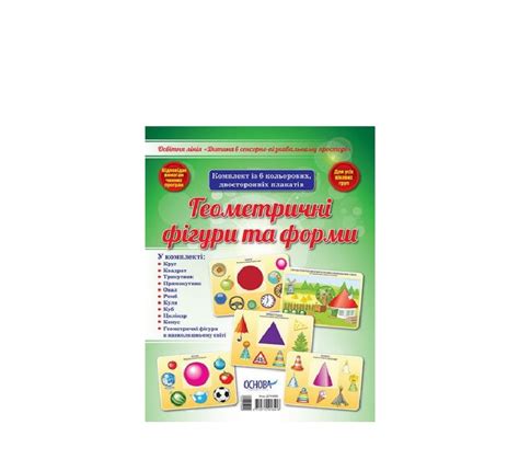 Стенди для школи