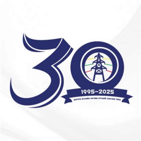 Баруун Бүсийн Эрчим Хүчний Систем ТӨХК Хоногийн мэдээ 12 сарын 18 ны