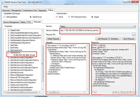 网络摄像机IPC开发 ONVIF获取rtsp流url本文已参与新人创作礼活动一起开启掘金创作之路 掘金