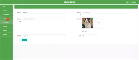 基于springboot的医院后台管理系统 毕业设计 Springbootvuemysql医院科室管理 后台管理端 Csdn博客