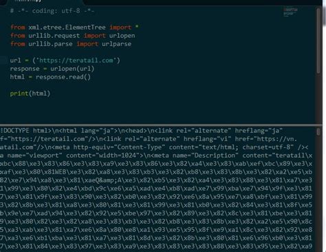 python3で の対処法