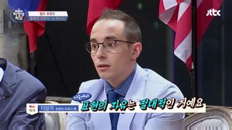 후덜덜한 미국의 표현의 자유에 대한 책임