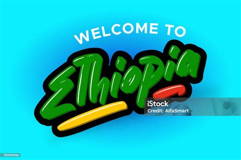 에티오피아 현대 브러시 문자 텍스트입니다 비즈니스 인쇄 및 광고를위한 벡터 일러스트 로고 0명에 대한 스톡 벡터 아트 및 기타