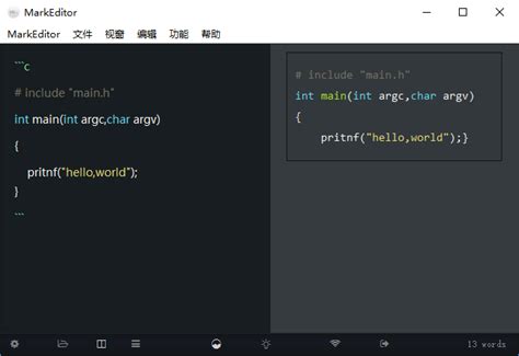 Markdown介绍