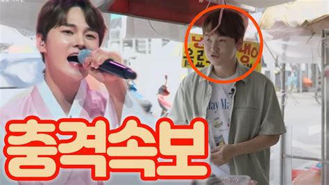 핫 박서진은 연휴를 즐기며 일상을 공개했다 박서진 많이 웃는 거 오랜만이다 눈물 흘리는 매니저가족과 함께라면 모든 삶의 스트레스가 해소된다 Youtube