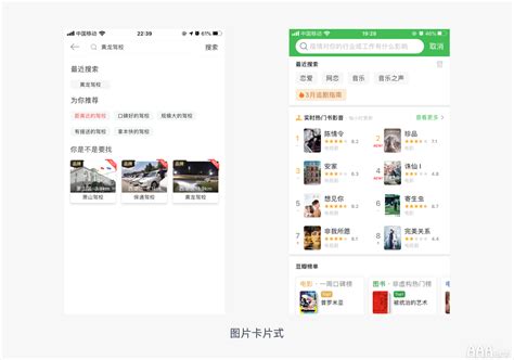 Ui设计中搜索页设计指南搜索页面 Csdn博客