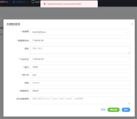 Bug Datasource Add Hive Datasource Failed · Issue 7528 · Apachedolphinscheduler · Github