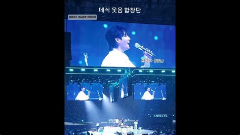 누가누가 잘 웃는가 데이식스 웃음대결 Youtube