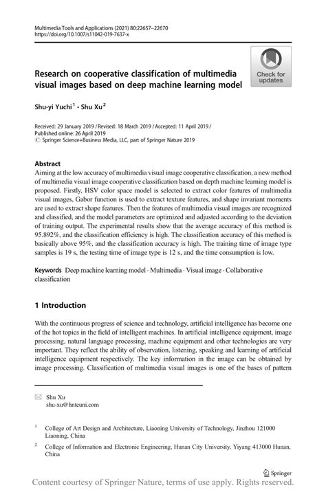 Research On Cooperative Classification Of Multimedia Visual Images