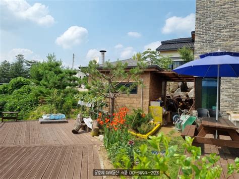 서종면 전원주택양평전원주택매매 서종면 모던한 전원주택매매 별채 황토방 네이버 블로그