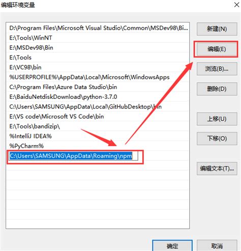 2023最新最全 vue 安装与配置入门教程 非常详细 ，从零基础入门到精通，看完这一篇就够了！！！ csdn博客