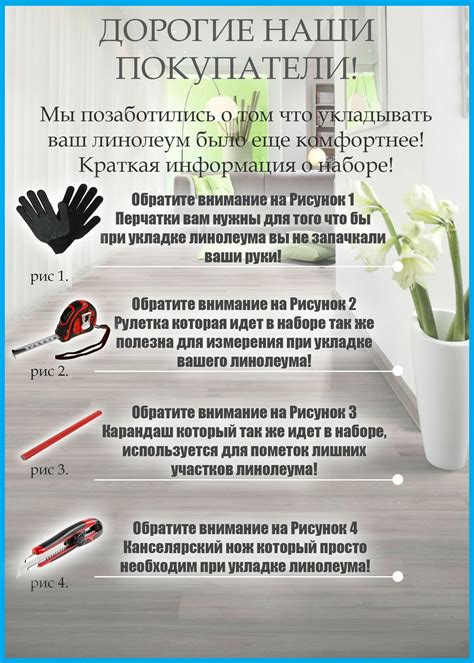 Линолеум для пола на отрез Аванта Карузо-3, 3м на 3,5м, Бытовой, цвет ...