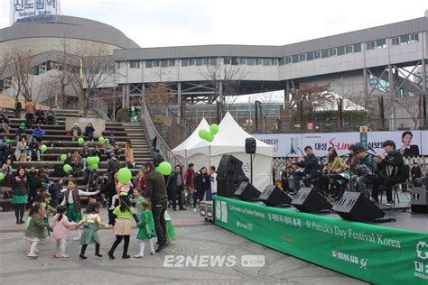 대성산업 10년 간 이어오는 ‘성 패트릭데이 행사 글로벌 녹색성장 미디어 이투뉴스