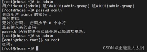 csa练习2 6 查找passwd文件中仅包含root 4个字符的行。 csdn博客