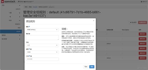 openstack学习过程中问题汇总 持续更新 51cto博客 openstack学习