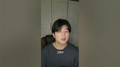 대학생 용돈벌이 꿀팁 쿠팡을 남에게 이용하게 하는것만으로도 돈을 벌 수 있다고 광고 탑존포인트 Youtube