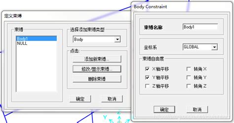 Python 二次开发 Sap2000 定义set Sapobject Createobjectcsisap2000api