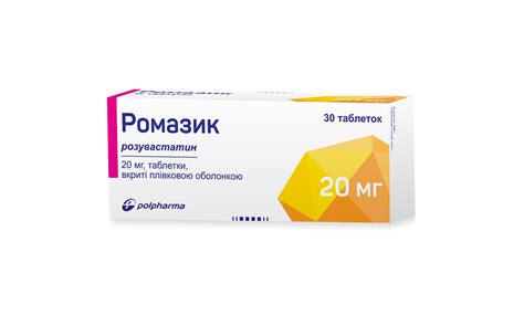 Крестор Таблетки 10 Мг 126 Шт – Telegraph