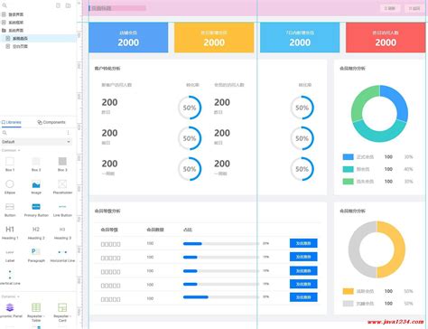 12套 axure 模板，非常漂亮的中后台原型，可以直接套用在oa、crm更web系统上 下载 java知识分享网 免费java资源下载