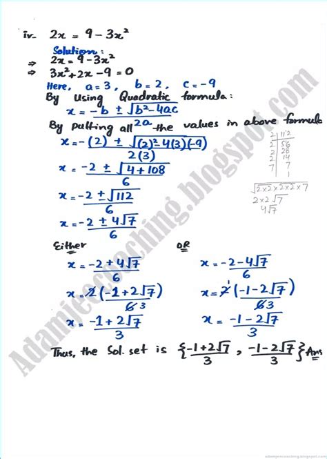 Adamjee Coaching Quadratic Equations Exercise 82 Mathematics 9th