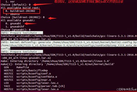 （二）编译原生sdk以及配置交叉编译链linux Sdk Csdn博客