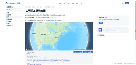 Vue项目中使用mapbox地图切换底图的详细教程vuejs脚本之家