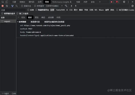 开发者工具网络面板中的 Request Payload 和 Form Datachrome 96 开始，当您想查看网络请 掘金