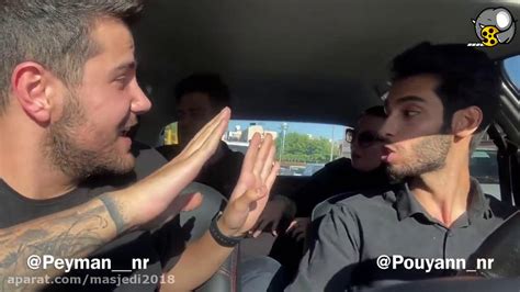 پویان ان ار دوربین مخفی فیلو