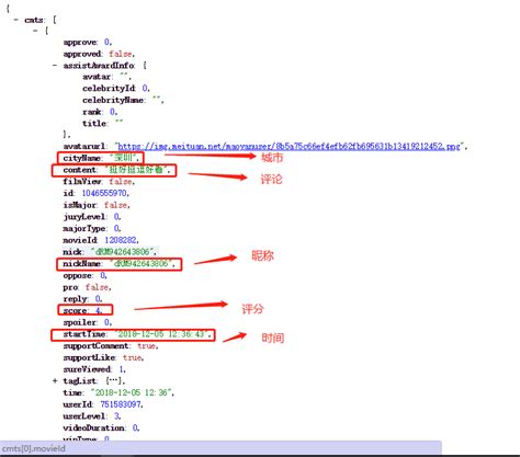 Python采集猫眼两万条数据 对无名之辈影评进行分析 开发技术 亿速云
