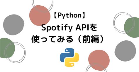 【python】seleniumで「unable To Obtain Chromedriver Using Selenium Manager」のエラーメッセージが出た時の対処法 えだはの部屋