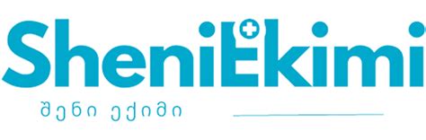 შენი ექიმი Sheniekimi Ge