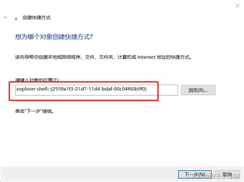 Window10 设置一个【自定义运行】命令行快捷方式快捷方式添加命令行 Csdn博客