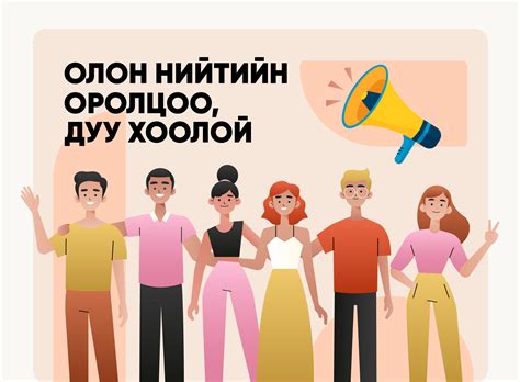 Замын хөдөлгөөний аюулгүй байдлын портал